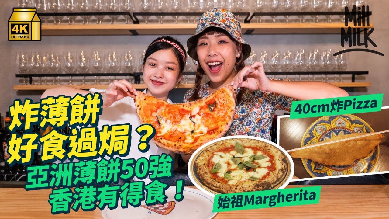 ¡Disfruta de la mejor pizza de MM!