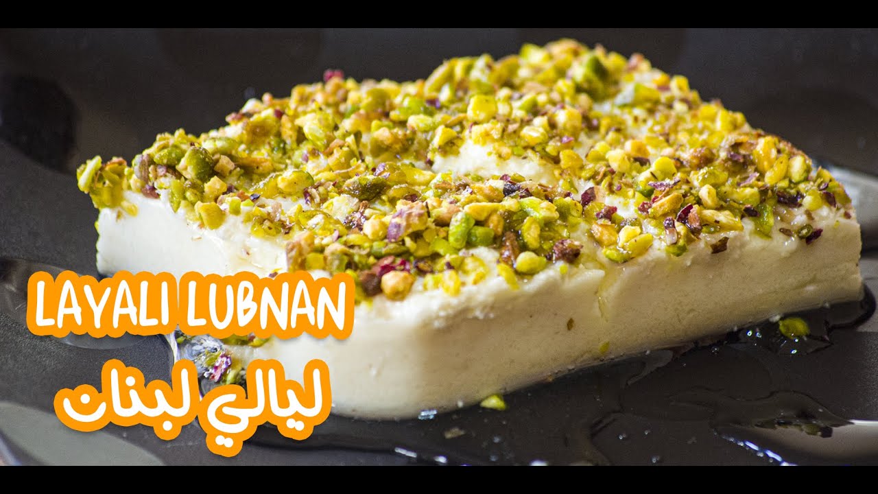 Deliciosos Postres Libaneses: Recetas Fáciles para Preparar